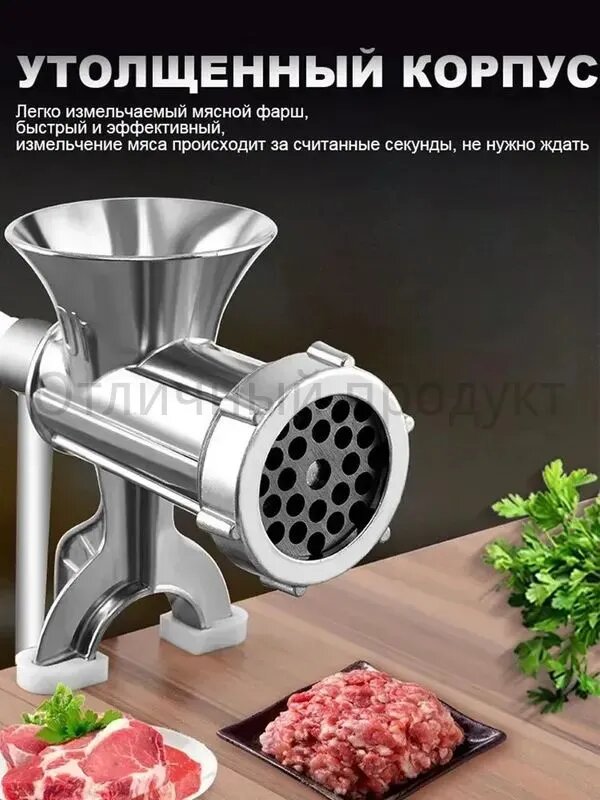 Уралочка МЧ-С мясорубка чугунная