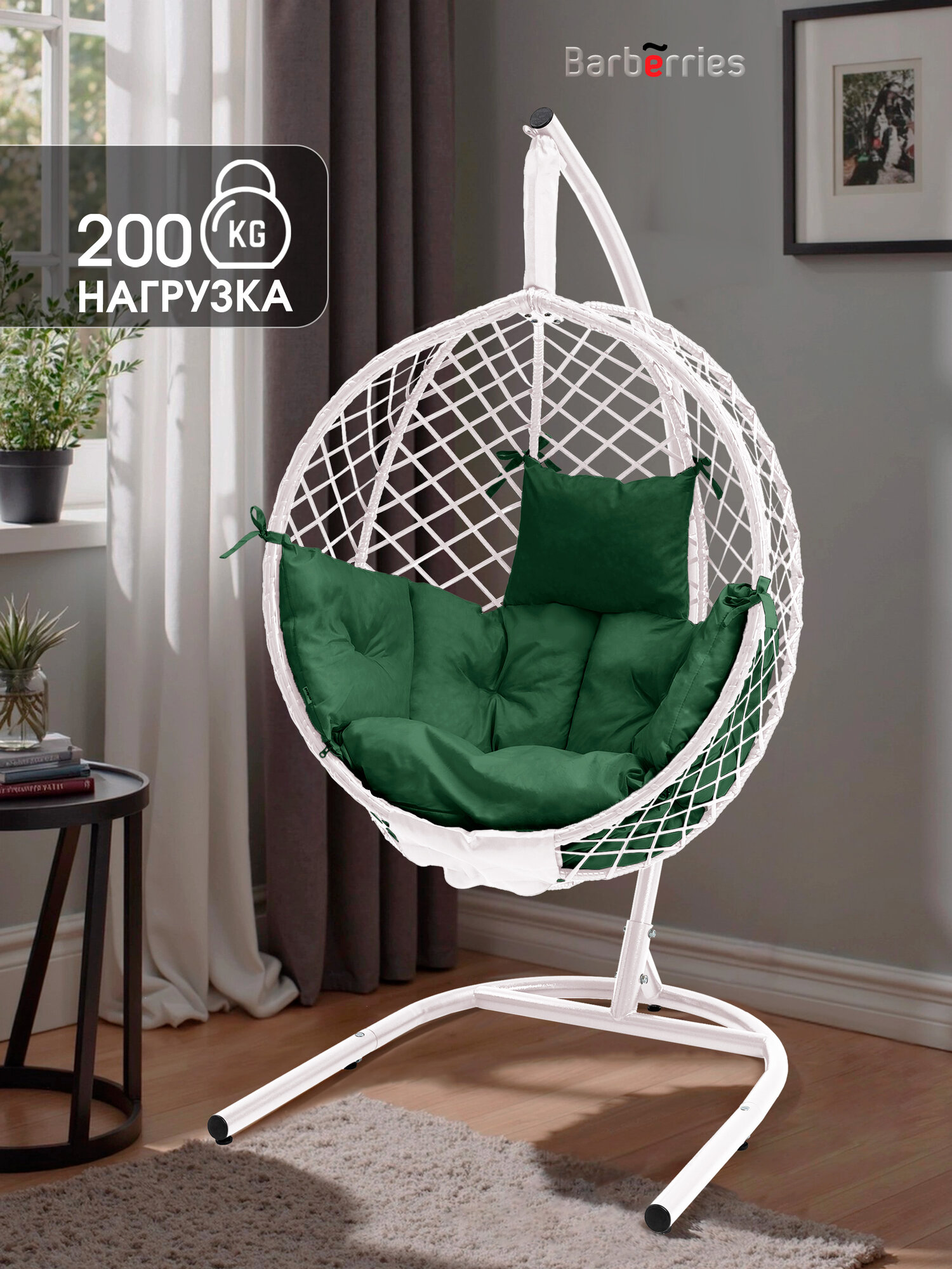 Кресло подвесное кокон на стойке MESH