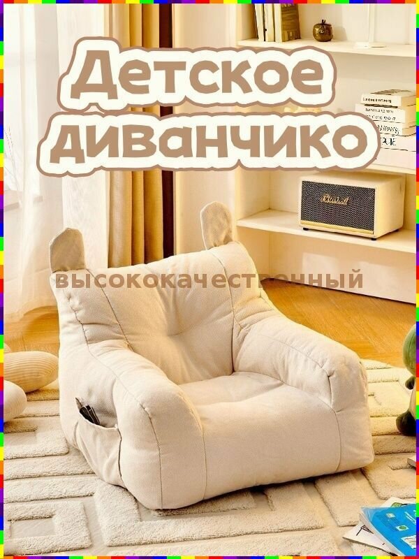 Детский стул,38х35х38см