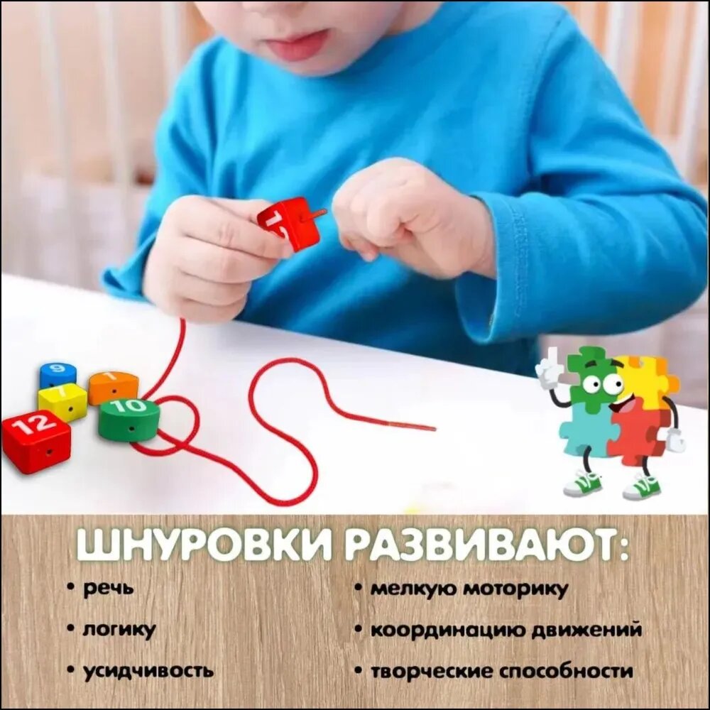 Шнуровка — фото 1