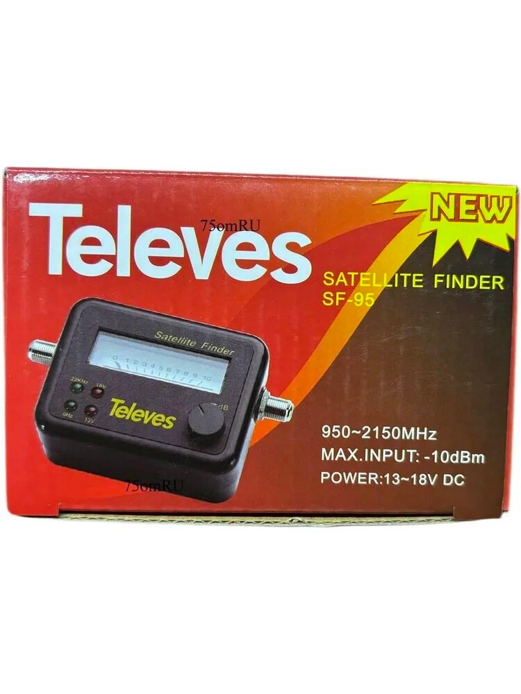 Прибор для настройки спутниковых антенн SatFinder Televes, стрелочный