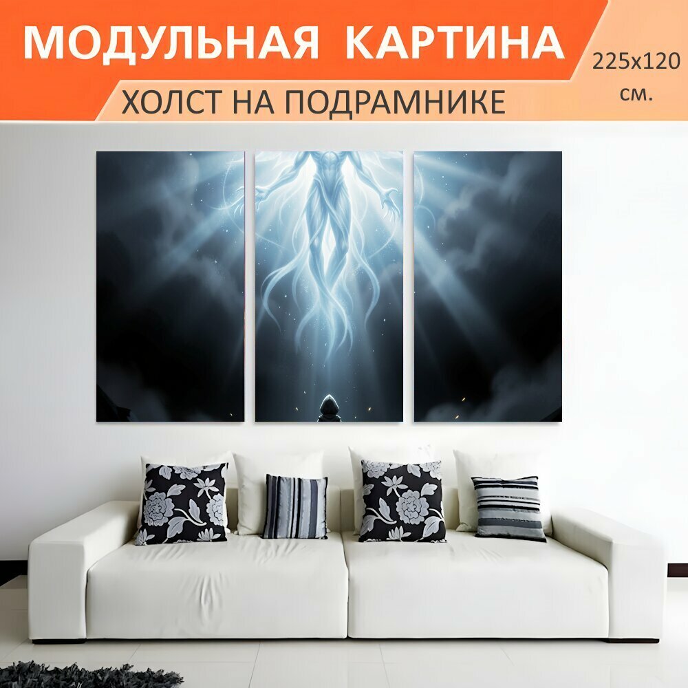 Модульная картина на холсте "Сияющий ангел над путником. Фантазийная сцена с светящимся крылатым существом в небесном свечении и." триптих на подрамнике 225х120 см. для интерьера