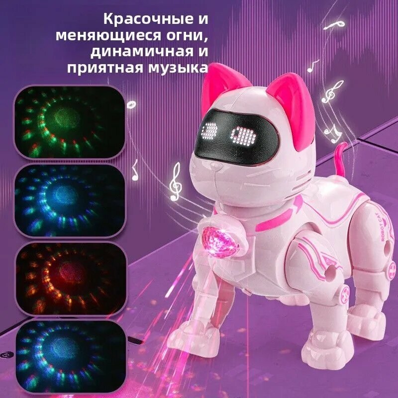 Детская игрушка-механический кот с поводком, ходячий робот-кот с подсветкой и музыкой, развивающая игрушка для мальчиков и девочек.