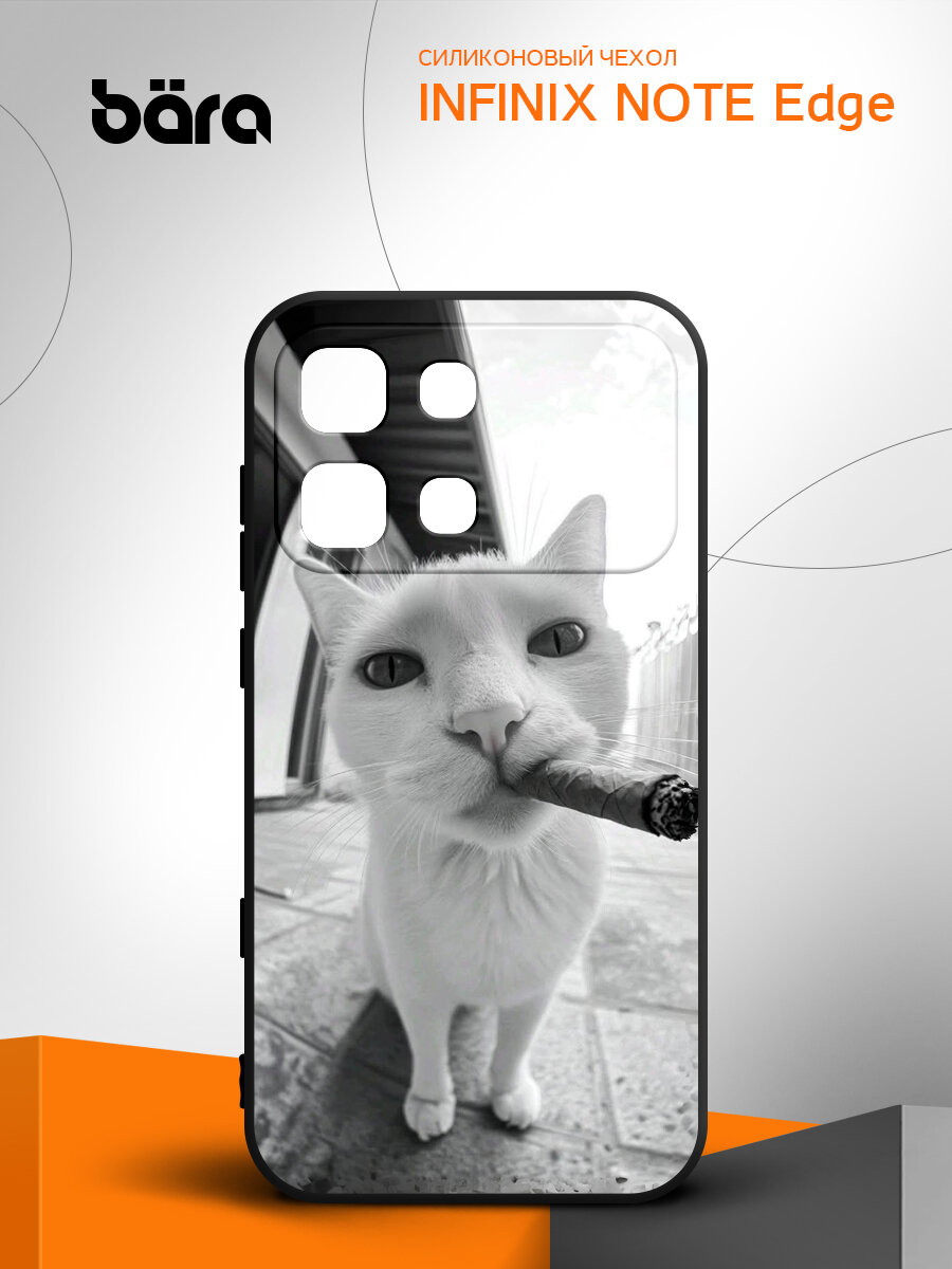 Чехол на Infinix Note Edge/ Инфиникс Нот Эджи, накладка, защитный, черный, с принтом