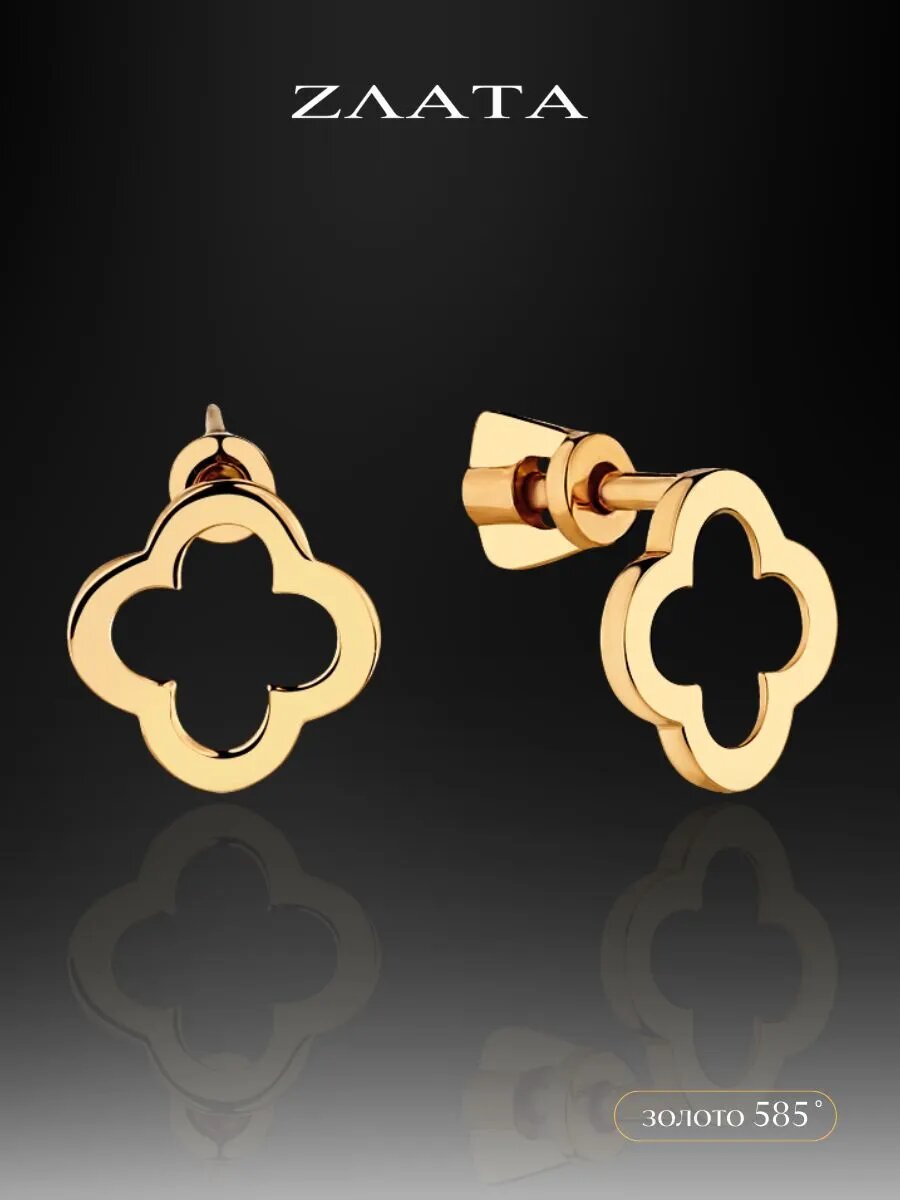 Серьги пусеты, 585 проба