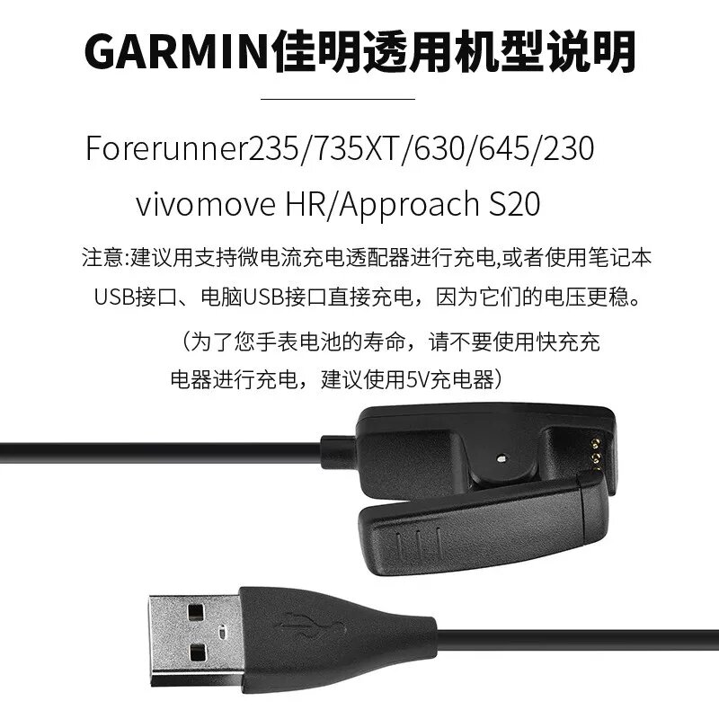 Оригинальный зарядный кабель Garmin для активного трекера Move Trend, длина 1 метр