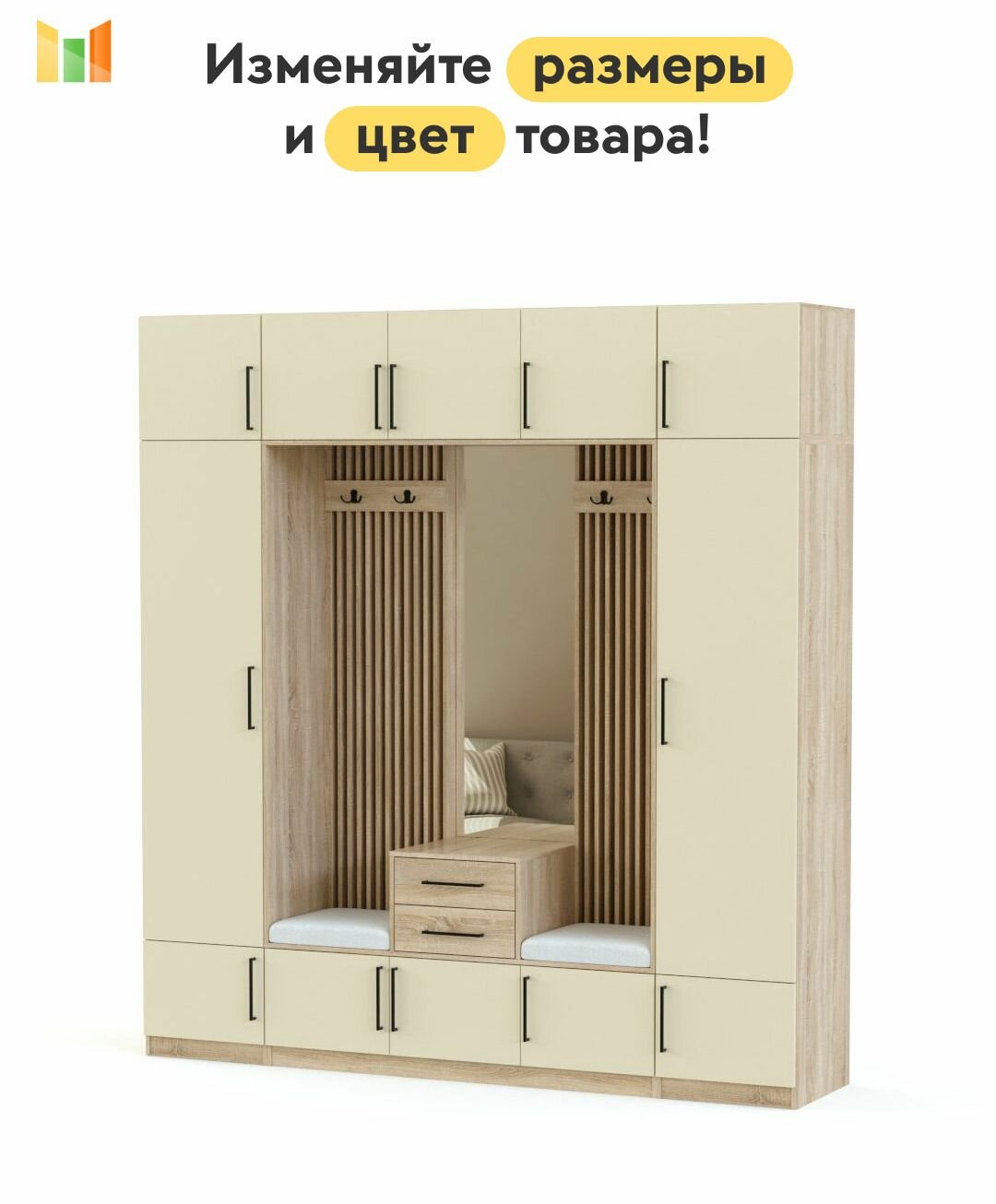 Шкаф в прихожую с вешалкой и сиденьем Дуо 26 BMS