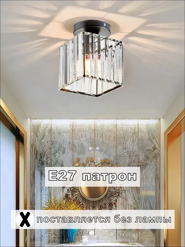 Потолочный светильник, E27, 80 Вт, прямоугольный, для гостиной и коридора, хрустальный плафон