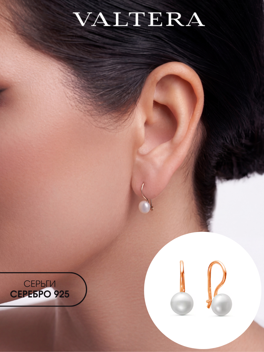 Серьги, серебро, 925 проба, золочение, жемчуг культивированный