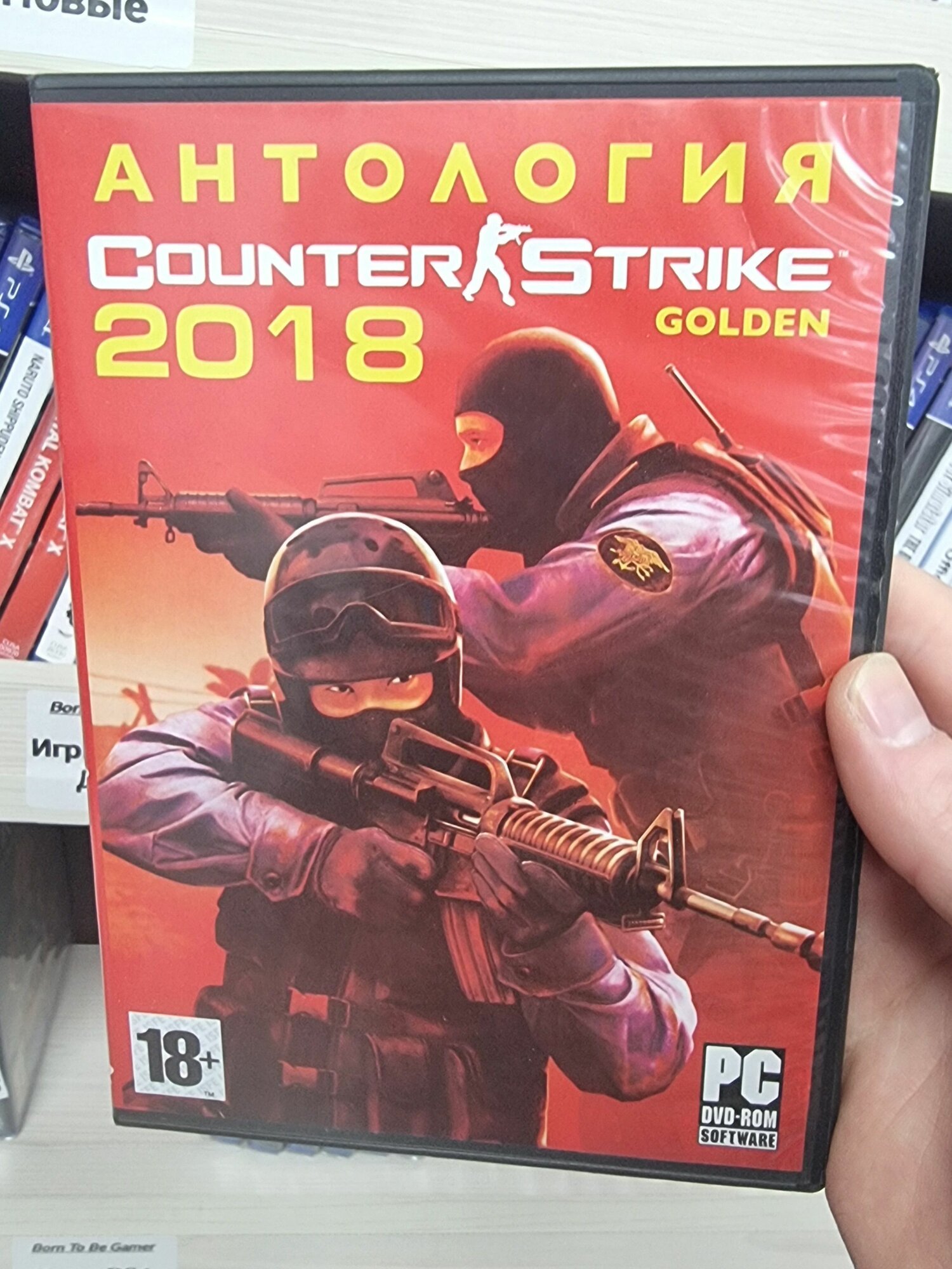 Counter-Strike сборник игр на диске для ПК