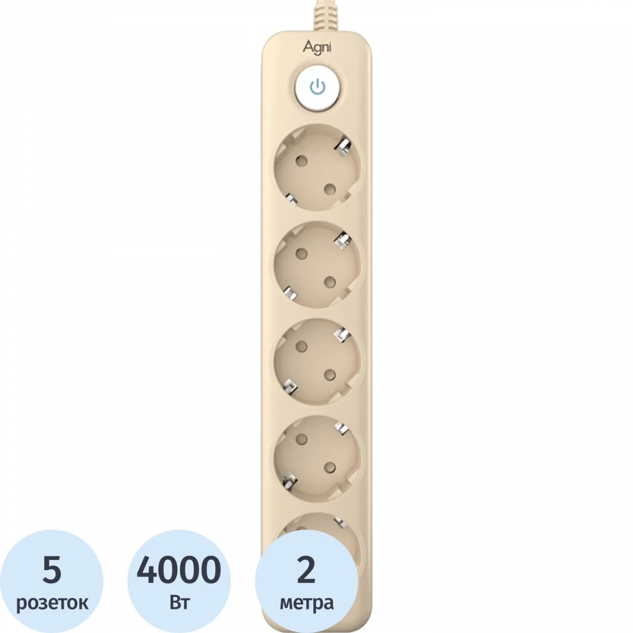 Сетевой фильтр AGNI 5р/2м, слоновая кость(TP-FD5E-2m-ivory) 2444489