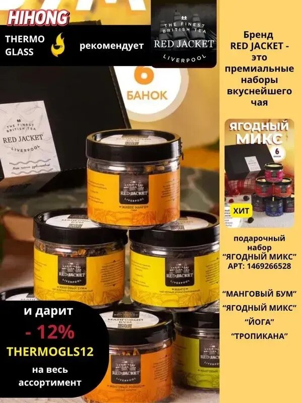 Кувшин стеклянный с крышкой из бамбука 2000 мл "Барбадос" для воды/сока — фото 1