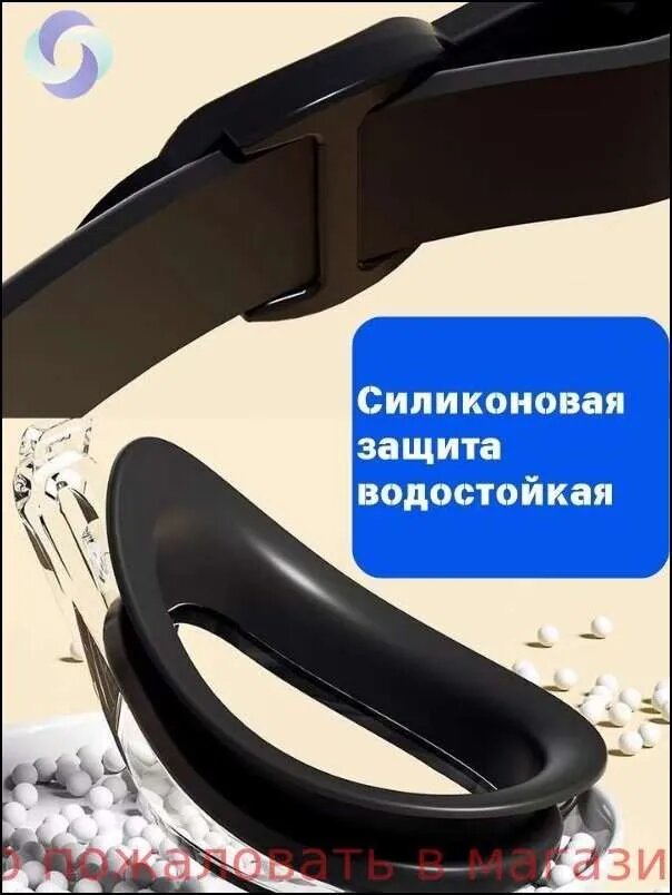 Очки для плавания с диоптриями -5.00 для комфортного плавания в бассейне — фото 1