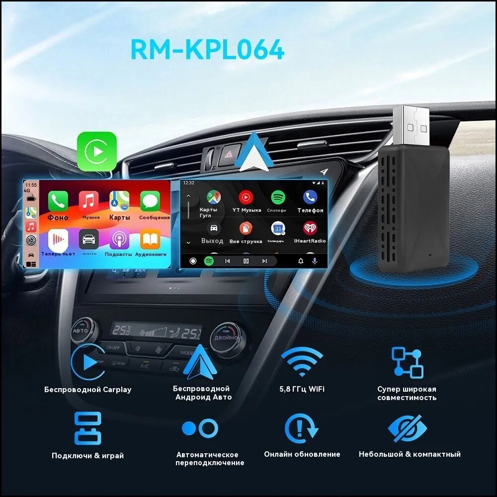 Беспроводной адаптер Carplay Android Auto, USB-концентратор, 1 выход, для автомобиля — фото 1