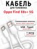 Кабель для телефона Sharp Aquos S3 High