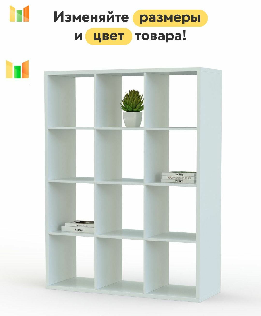 Стеллаж Каллакс Kallax 2