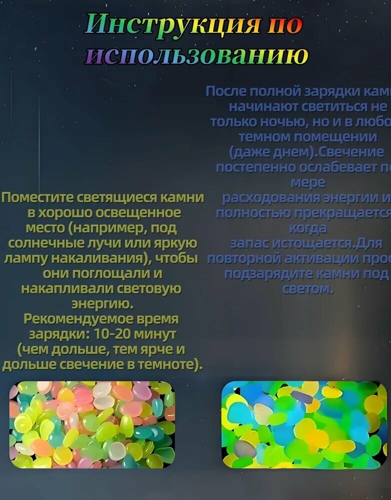 Светящиеся камни 100 шт для аквариума, для комнатных растений, разноцветные кристаллы для декора цветочных горшков и ландшафтного дизайна, водонепроницаемые