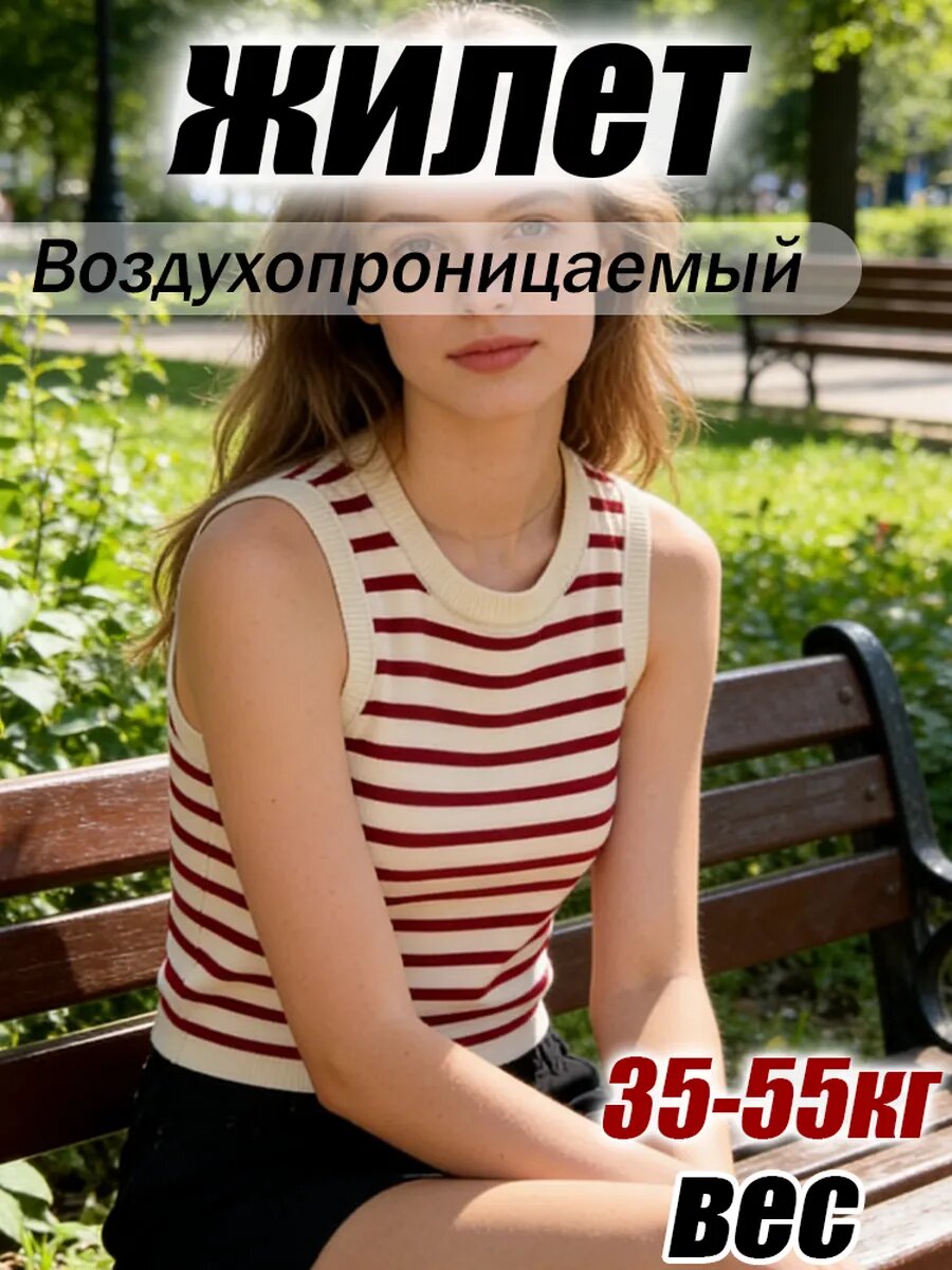 Топ