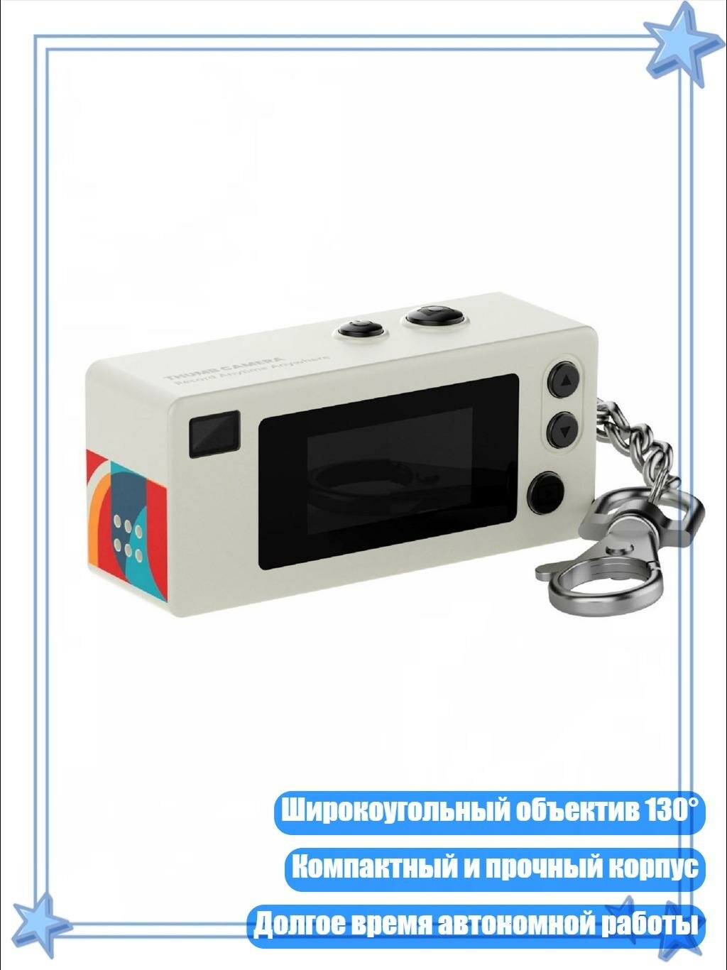 Мини-камера для ночной съёмки на брелоке, Белый - Без TF-карты