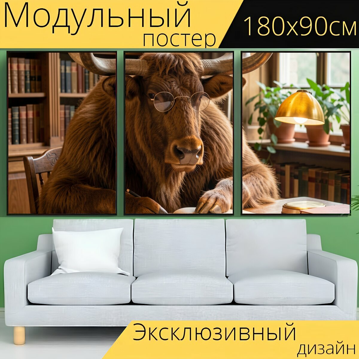 Модульный постер "Могучий лось с густой коричнево-рыжей шерстью, в стильных круглых очках с тонкой металлической оправой, внимательно." 180 x 90 см. для интерьера на стену в тубусе
