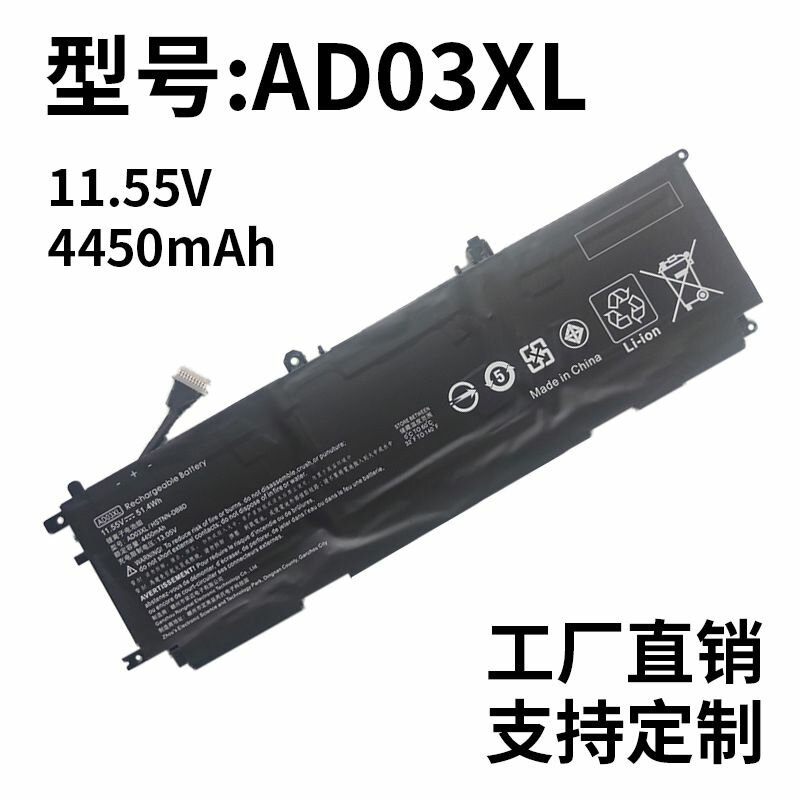 Аккумулятор для ноутбука MSI 4730 мАч, (BTY-M6H)