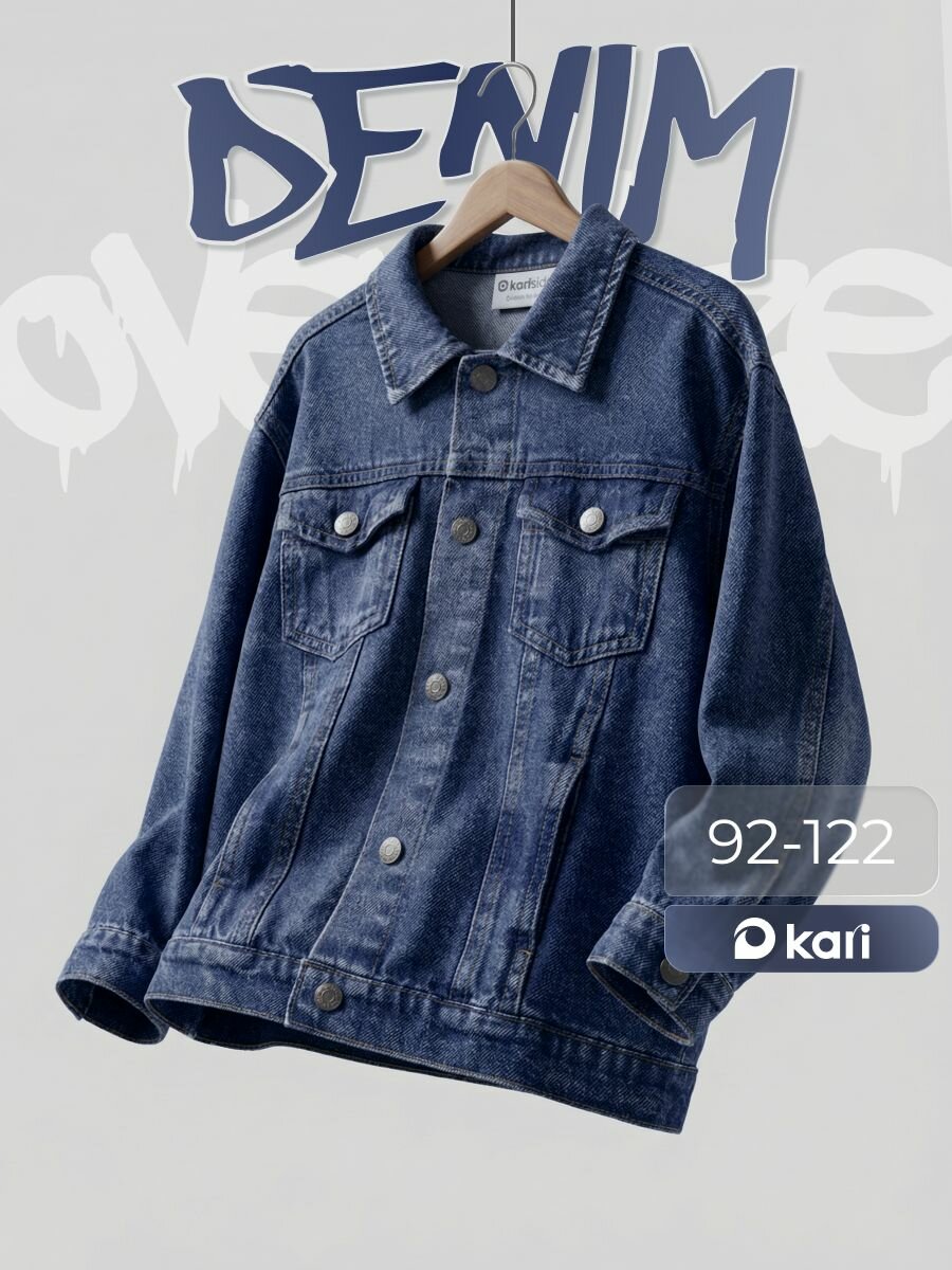 Куртка джинсовая Весна-лето 2026