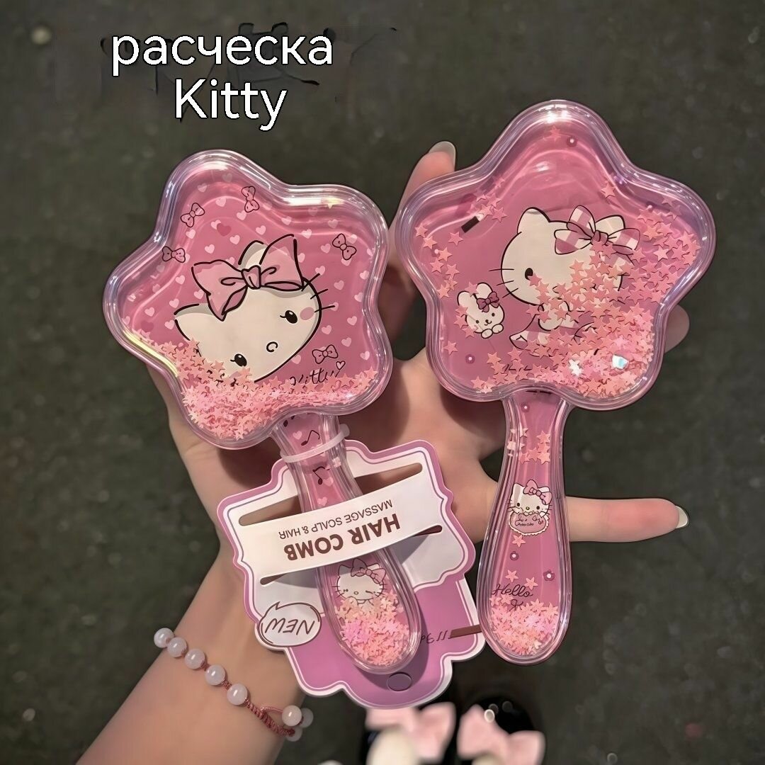 Гребень 1 шт.