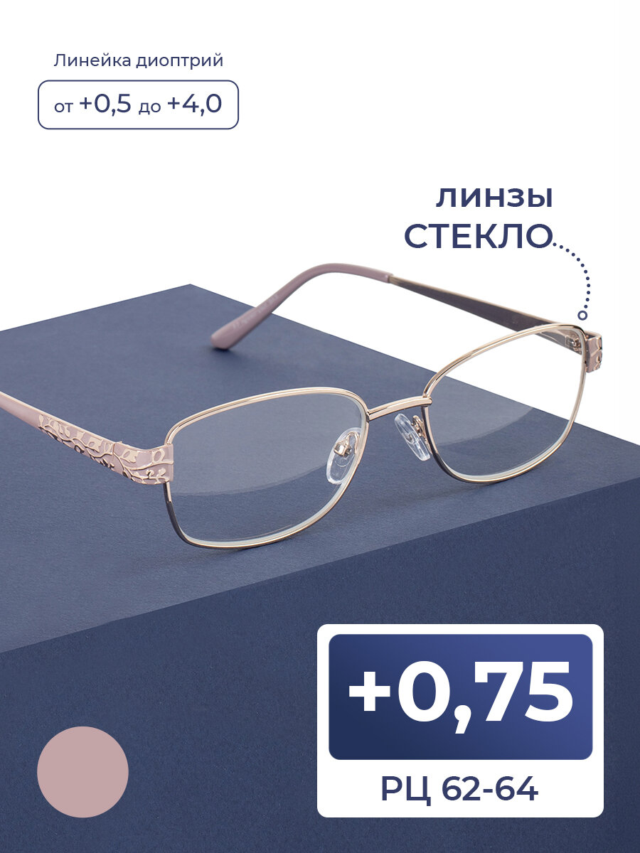 Женские готовые очки со стеклом (+0.75) EAE 1061 C2, линза стекло, без футляра, цвет бежевый, РЦ 62-64