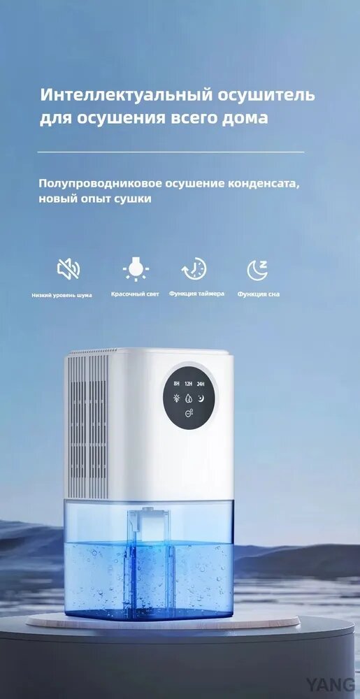 Осушитель воздуха CSJ-EAFC — фото 1
