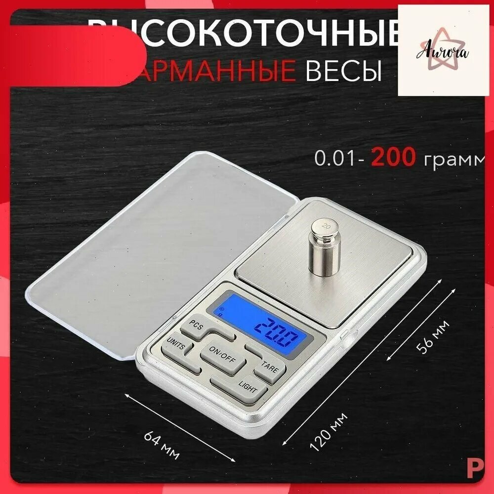 Электронные кухонные весы, серебристый, серый металлик, Домашняя прецизионная карманная электроника