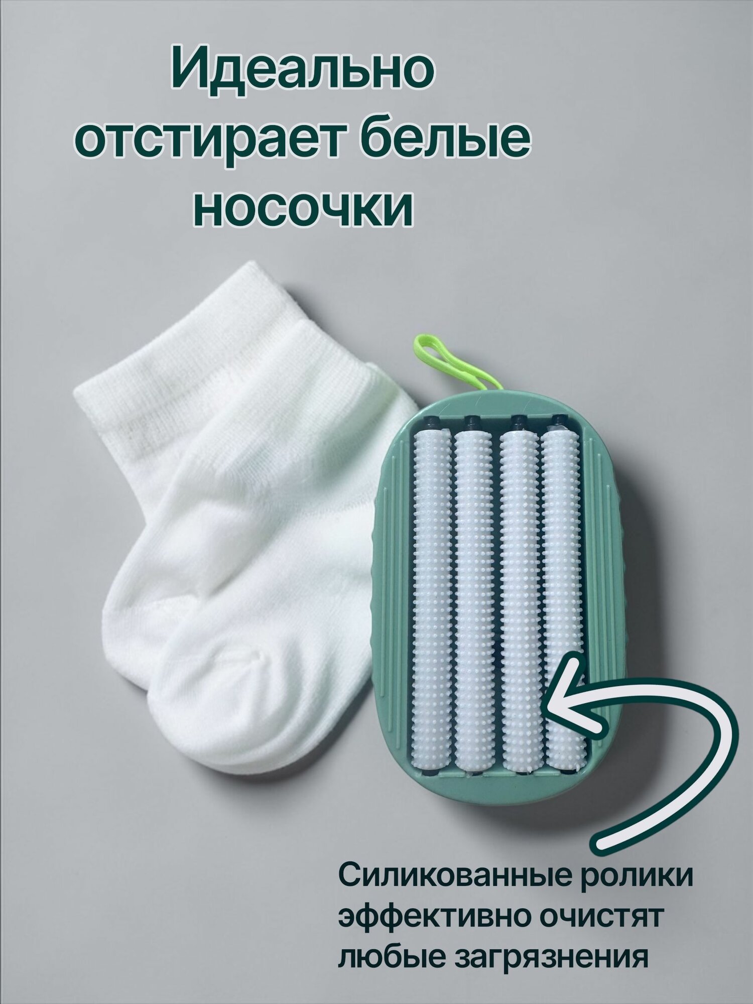 Щетка с дозатором — фото 1