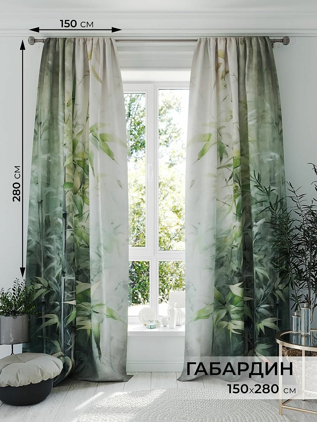 Комплект штор Comfy Way 150х280 см / шторы в комнату 2 шт / Маренивар