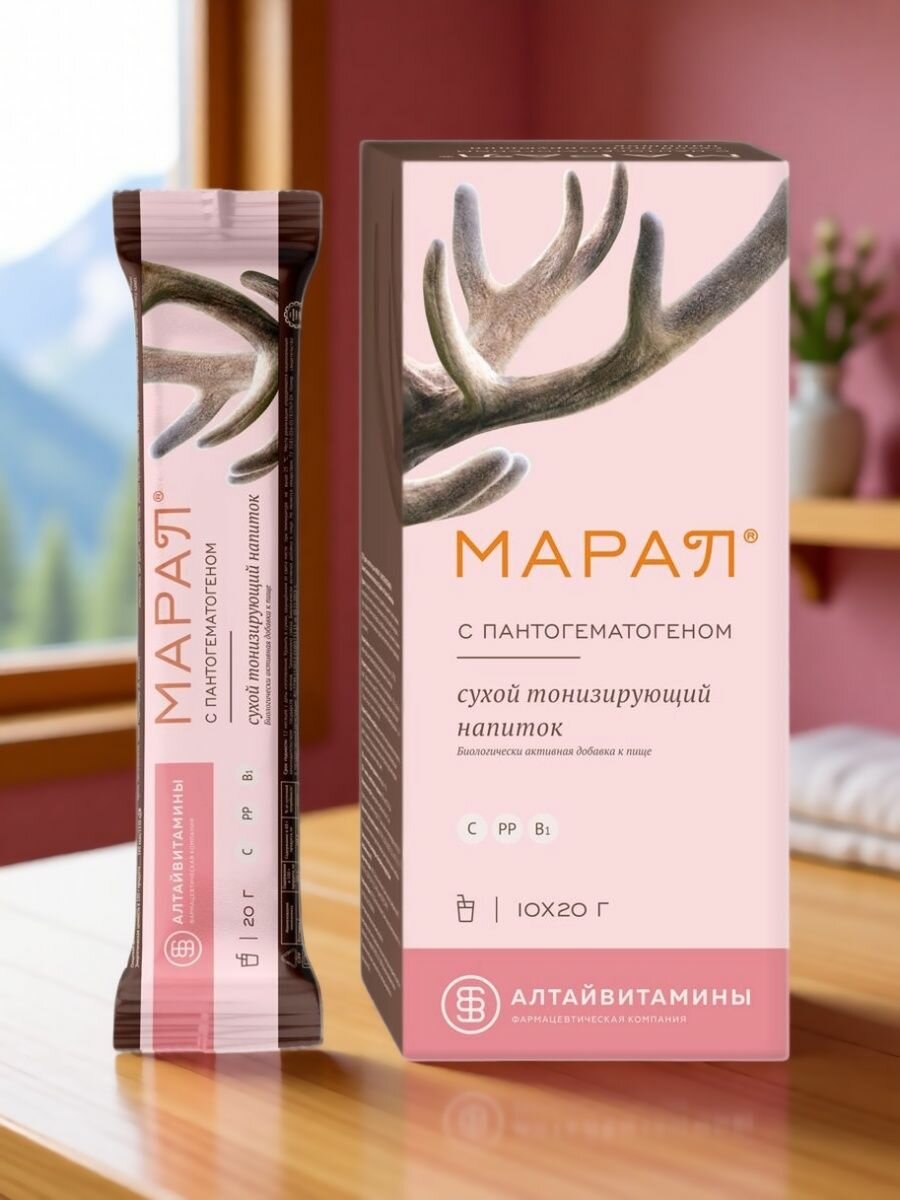Марал С пантогематогеном, напиток сухой тонизирующий 20г , шоубокс 10 шт