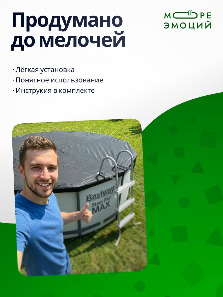 Intex Тент для бассейна348 см — фото 1