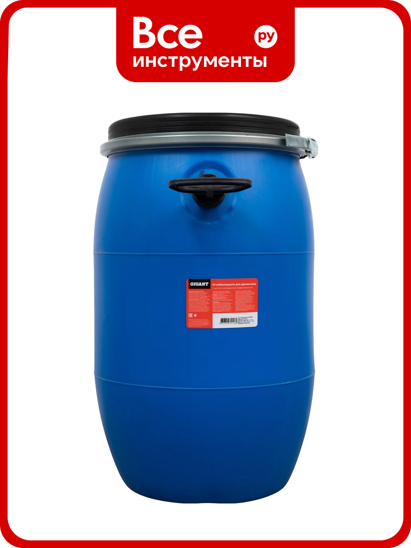 Огнебиозащита бочка 65 л Gigant GFBP-65