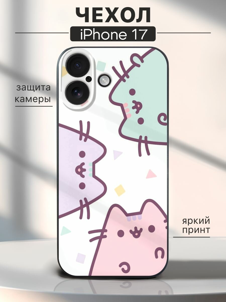 Чехол на iPhone 17 Пушин кот - Pusheen