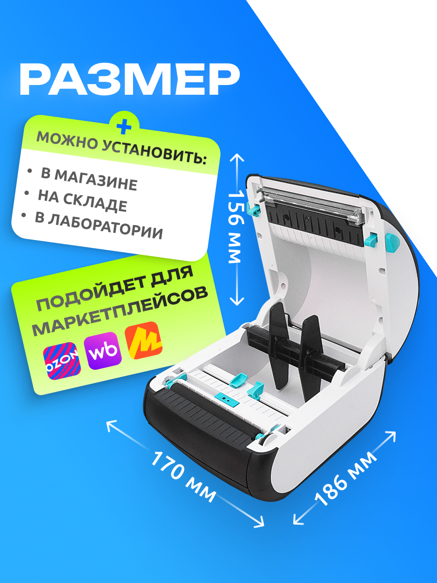 Термопринтер Xprinter XP-422B (USB) Черный, Windows/Linux/Mac/Android/Chrome OS — фото 1