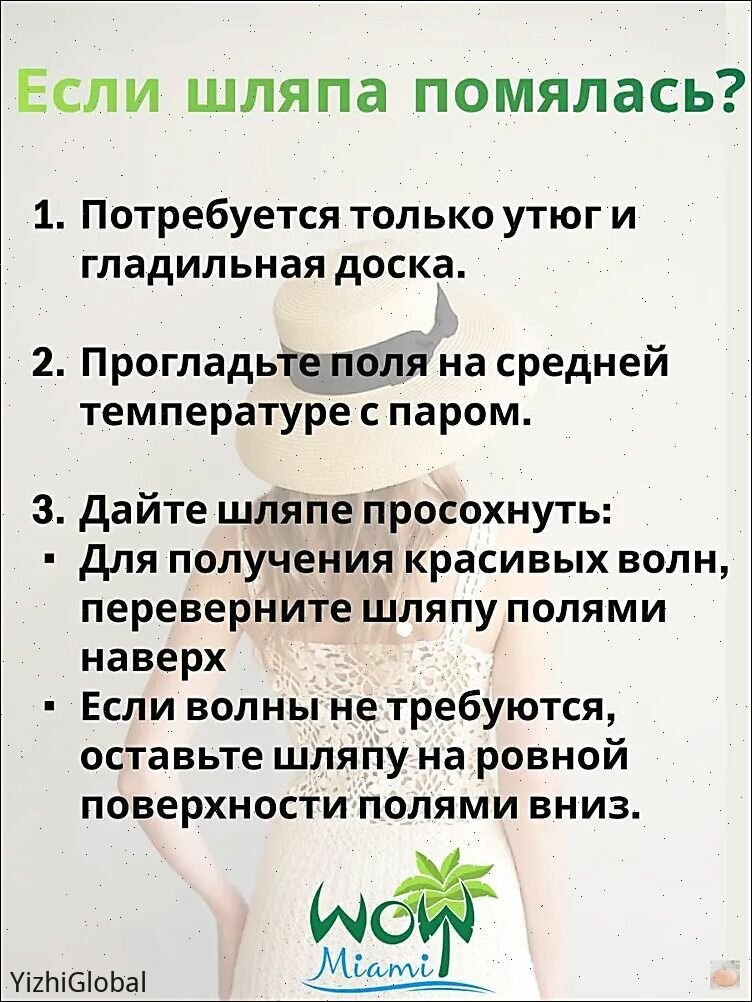 Шляпа  Весна-лето 2025 для женщин, размер 61-62, черный, бежевый — фото 1