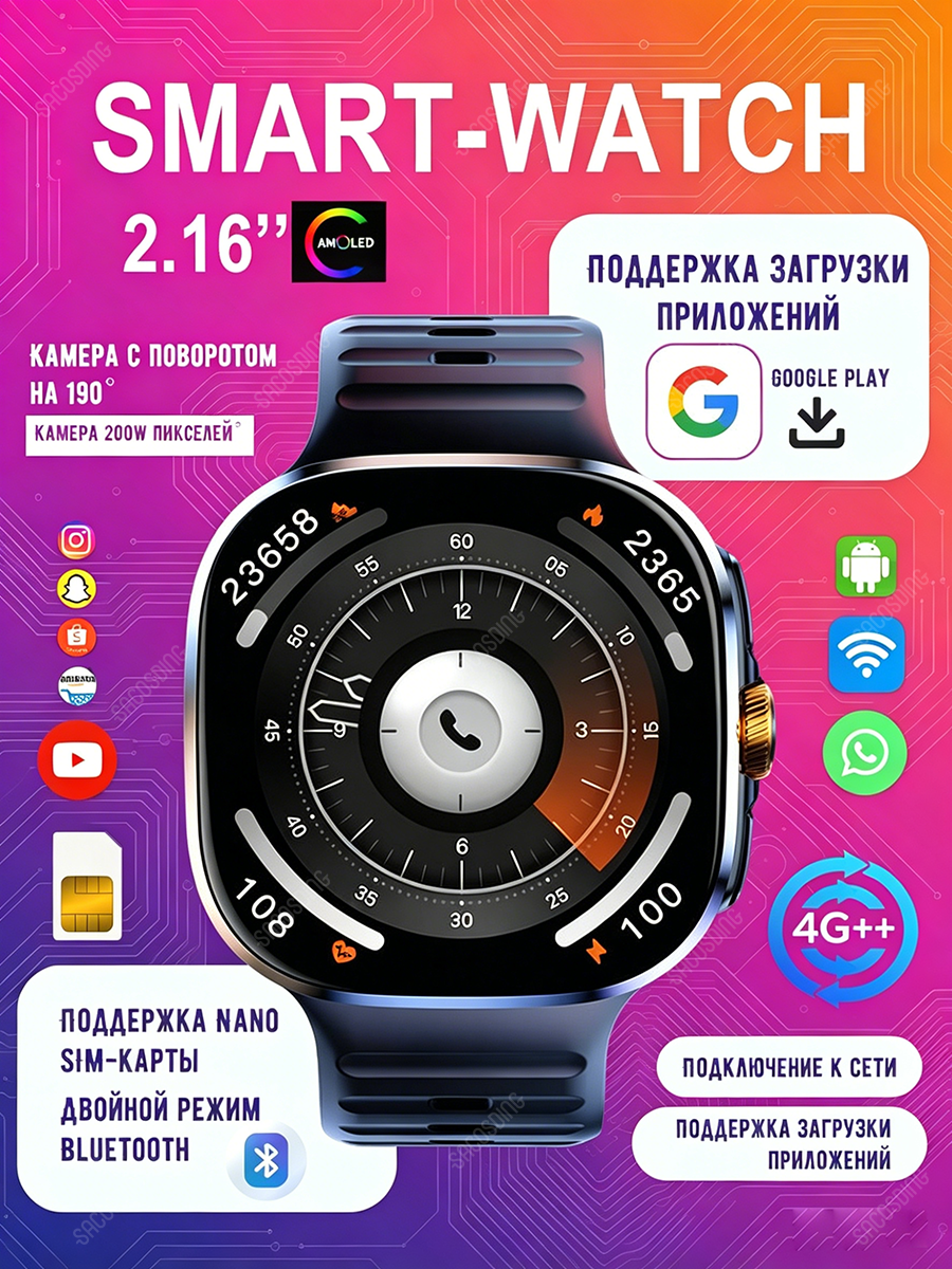 Мужские умные смарт часы Premium с Sim-картой и камерой