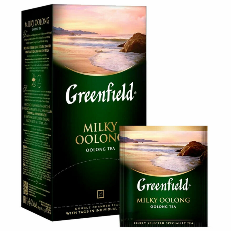 Чай GREENFIELD "Milky Oolong" улун с добавками, 25 пакетиков в конвертах по 2 г, 1067-15, 620380