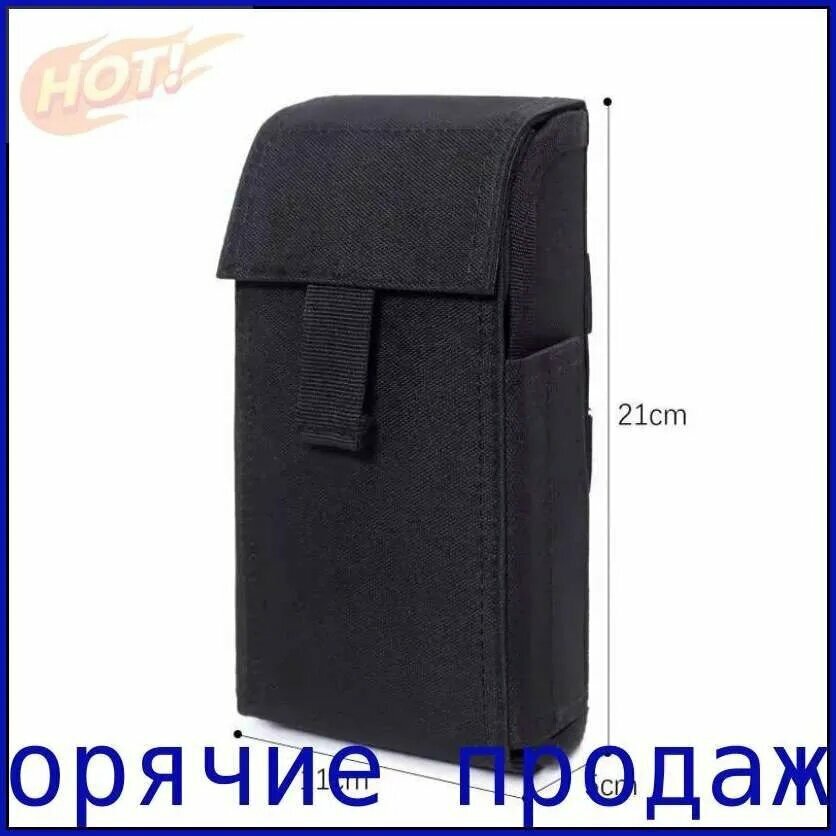 Кейс для патронов