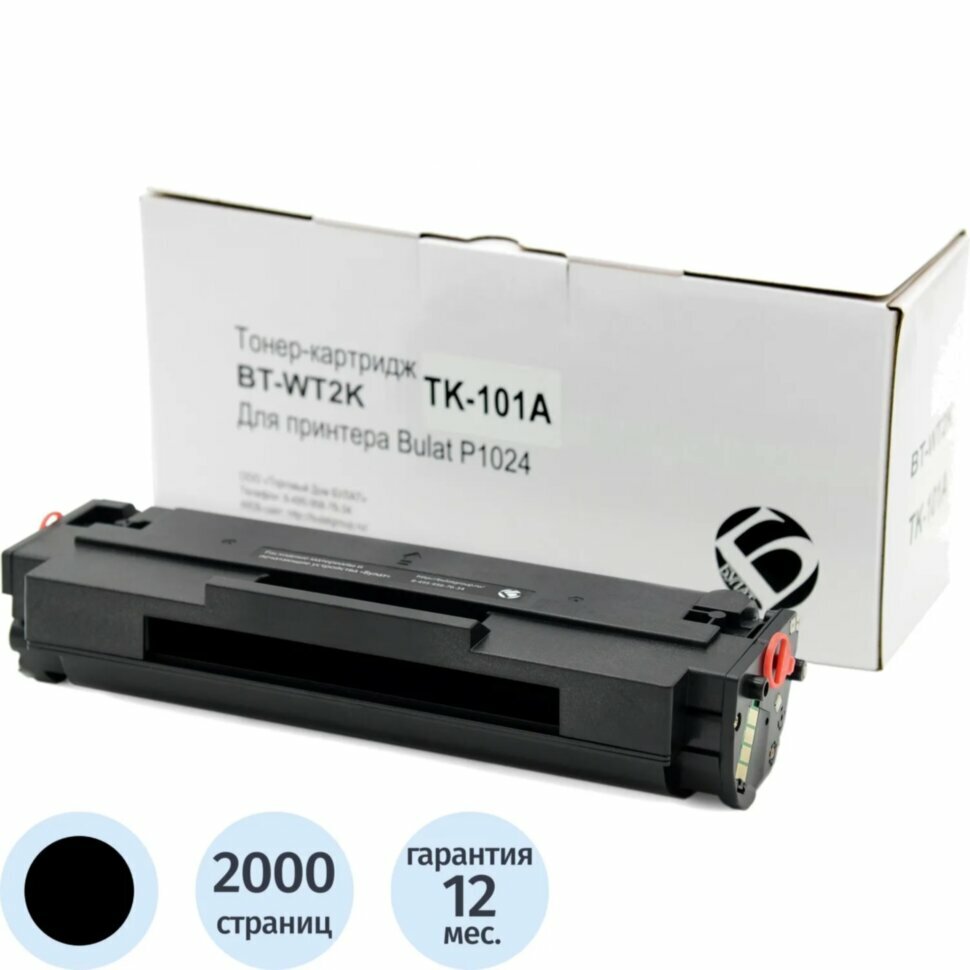 Картридж лазерный Bulat TK-101A черн. для P1024 и M1024, 2000 стр, 2327685