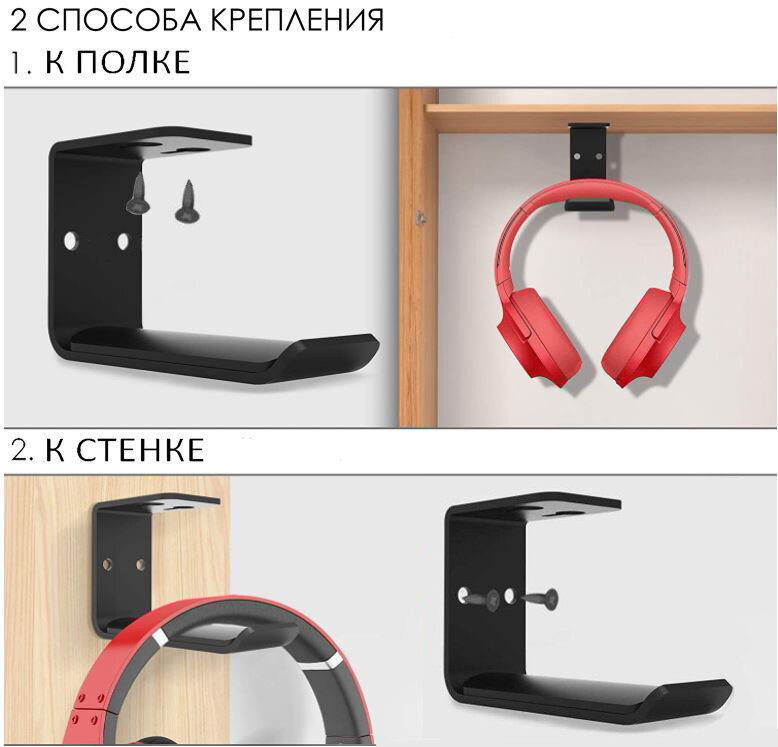 Держатель для наушников, подставка для игровых наушников, металлический крючок