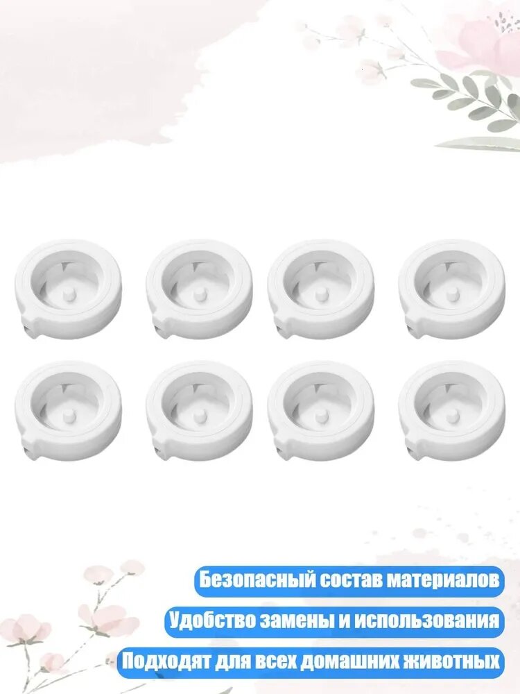 Губки для фильтра фонтана воды для кошек, замена, 4/8 шт, 8 штук