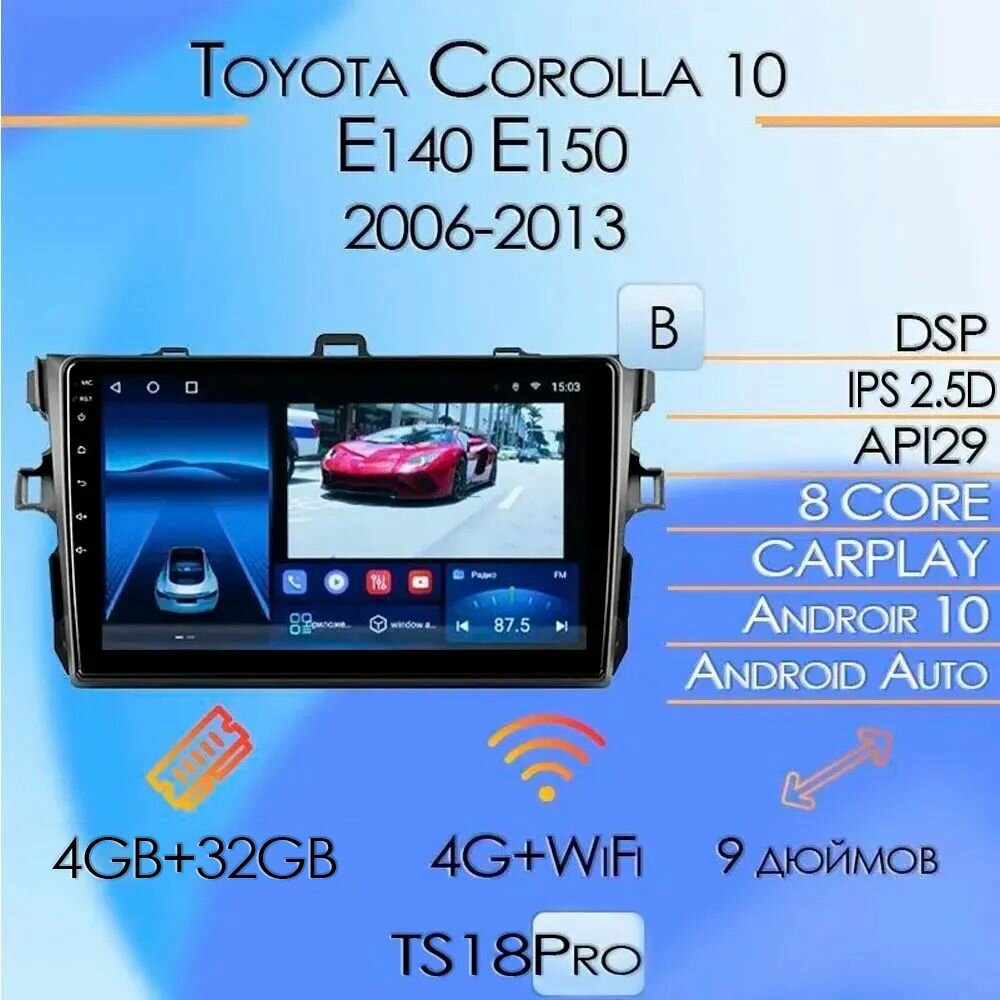 Штатная магнитола TS18 Pro/4+32GB/для Toyota Corolla 10 E140/ E150 / Тойота Королла 10 Е140/ Е150/ магнитола Android 10/2din/ головное устройство/ мультимедиа/