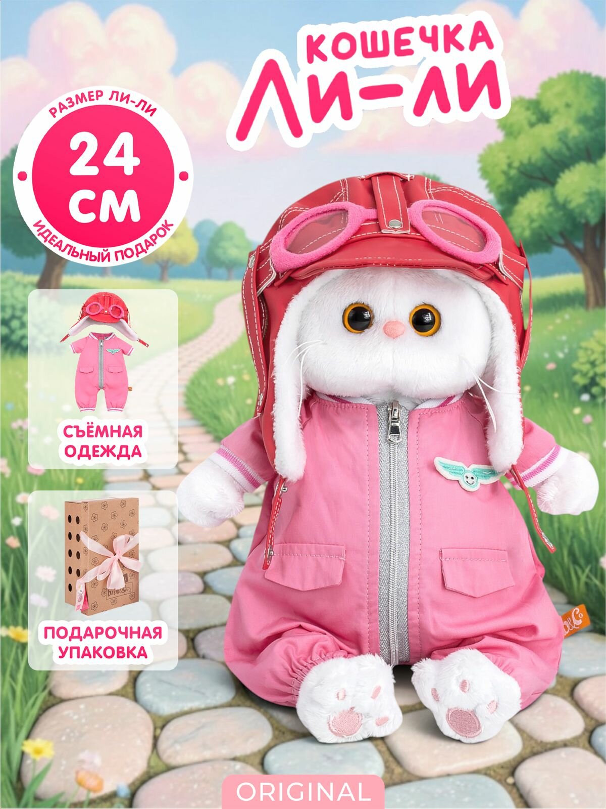 LK24-174 Игрушка Кошечка Ли-Ли "Авиатор"