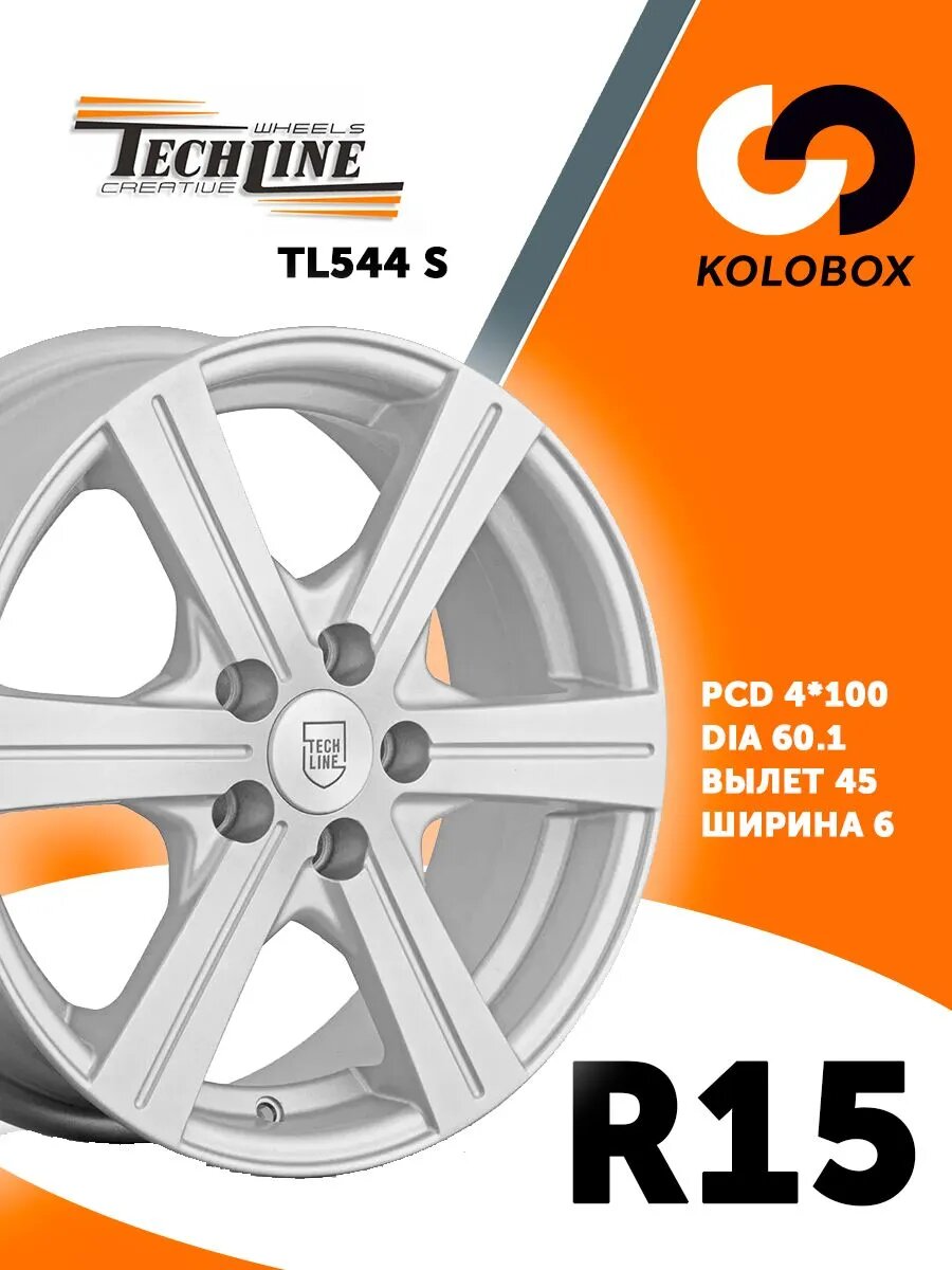 Диск литой 6*15/4*100 d60,1 ET45 TL544 S