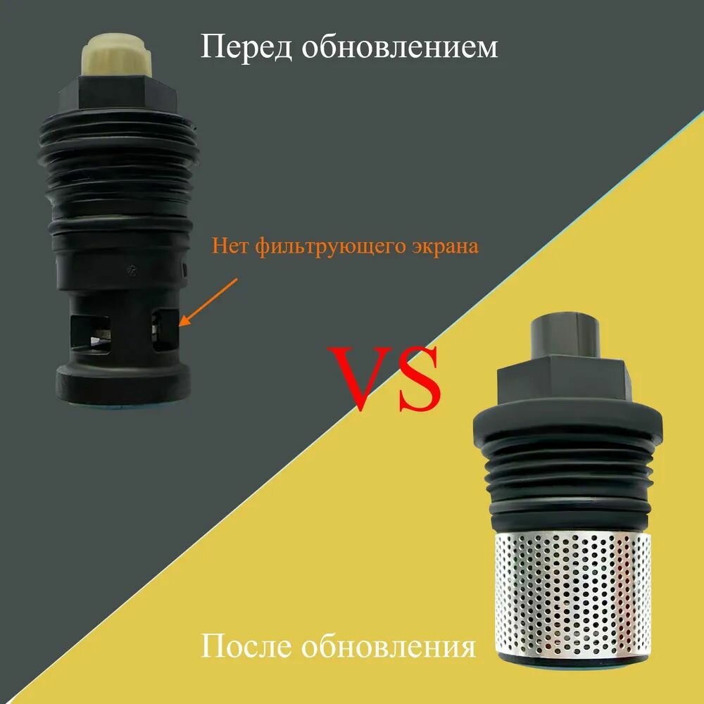 Чернильный картридж с фильтром