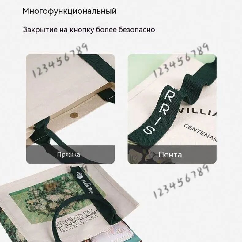 Сумка — фото 1