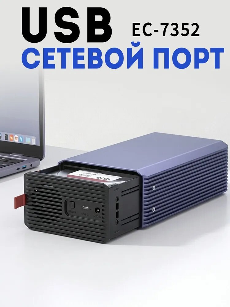 Док-станция ACASIS Clone Station, USB 3.0, 60 TB, RAID, вентилятор